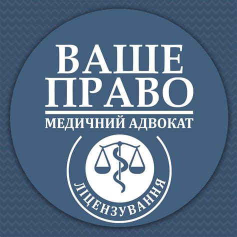 Росмедконсалтинг Изменены и уточнены квалификационные требования к