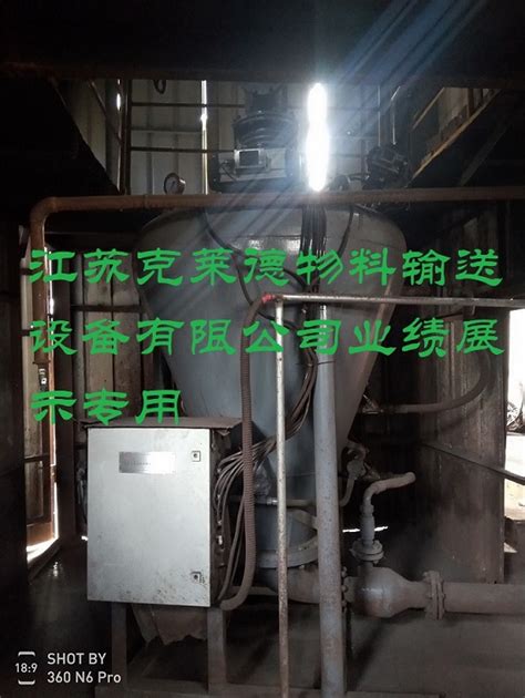 江苏克莱德物料输送设备有限公司
