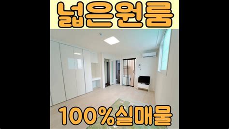 부산 토성동원룸 Youtube