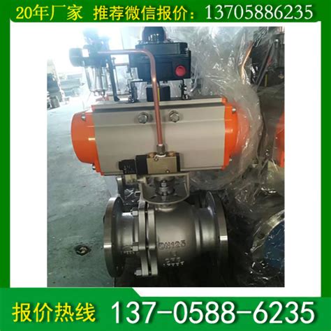 Q941f电动不锈钢球阀厂家q641f厂家价格球阀温州向一阀门有限公司 中国泵阀网