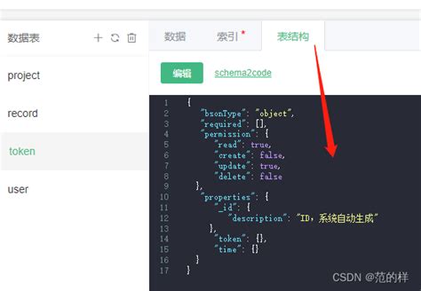 Uniapp Uni Getenteroptionssync Csdn