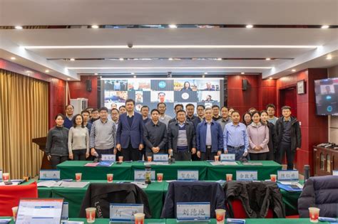华北水利水电大学举办国际水文科学协会中国委员会2023年度工作会议及学术交流会 河南教育宣传网 省级教育新闻网站
