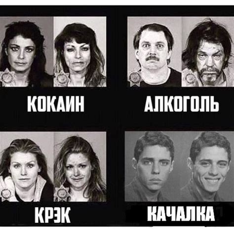 Комикс мем КАЧАЛКА Комиксы Meme