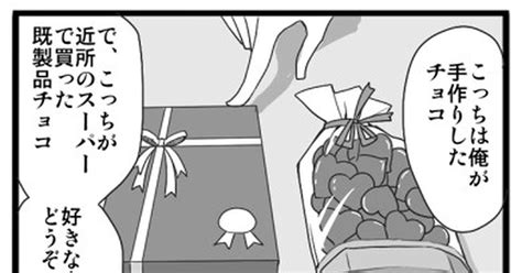 明主 明主2 すいのマンガ 腐 ペルソナ3000users入り Pixiv