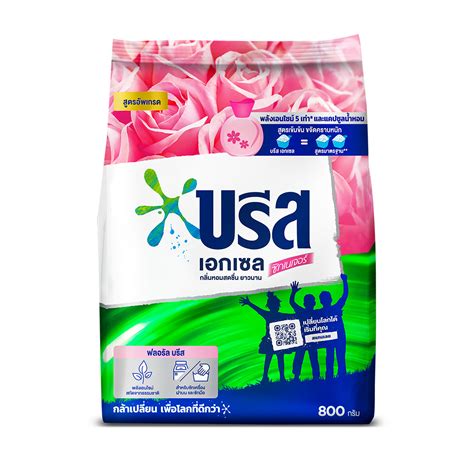 บรีส เอกเซล ซิกเนเจอร์ ฟลอรัล บรีส Breeze