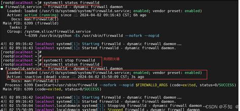 linux之防火墙 linux防火墙 csdn博客