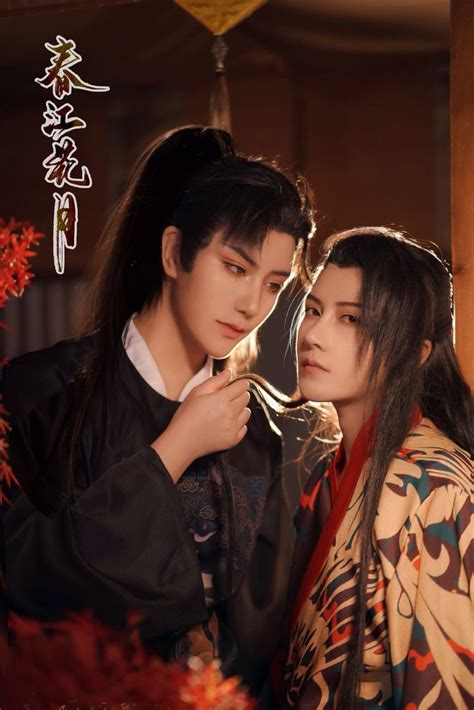 Weilan RAN X Lujiuerhei Anime