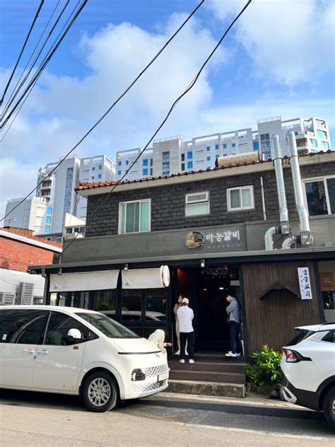 [연동 마농갈비 평일홀아르바이트생 모집] 제주특별자치도 제주시 연동 당근알바