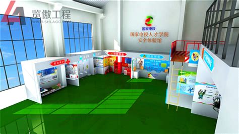 案例展示 工地标准化 定型化防护 工地安全体验区 建筑vr安全体验馆 工法质量样板 上海览傲建筑工程有限公司