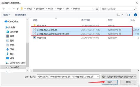 Gmapnet入门详细教程【1】 下载 Gmapnet，并在vs中添加gmapnet控件gmap Net Csdn博客