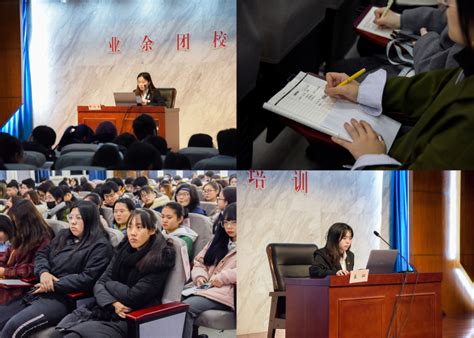 不负青春不负梦，不负韶华不负心——学校2018 2019学年第一学期业余团校入团积极分子第二次团课培训