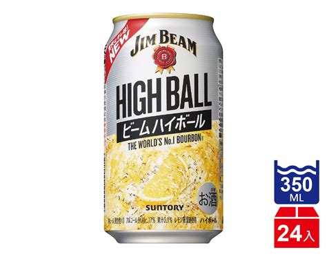 售完金賓highball罐裝350mlx24入 鼎級網酒買酒威士忌葡萄酒啤酒日本酒白蘭地調酒香檳高粱酒酒禮盒