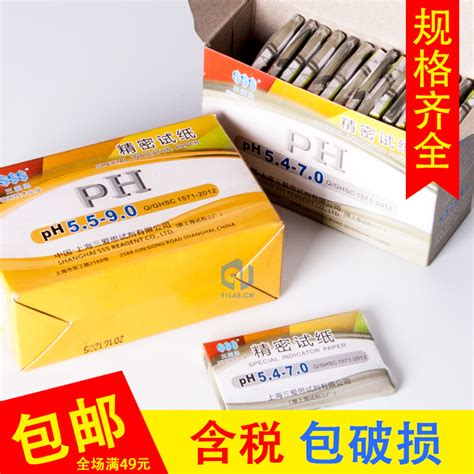 上海三爱思精密试纸ph05 5ph38 54 70ph55 90 82 10 9 14虎窝淘