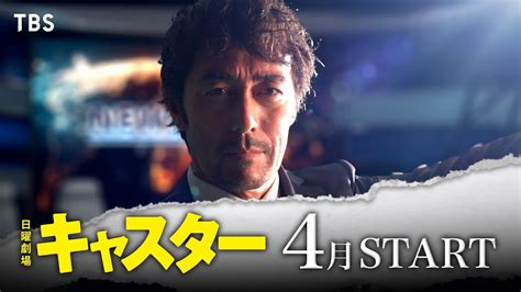 ドラマ｜花のち晴れの動画をお得に全話視聴できる配信サイトまとめ Vod劇場