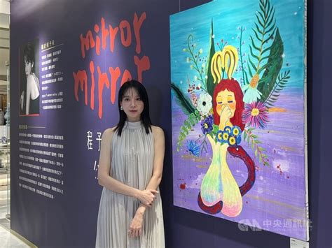 金鐘獎女星台中開畫展 程予希：畫畫是很療癒的事 文化 中央社 Cna