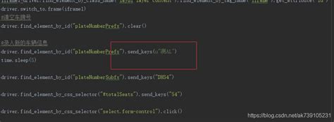 Python 文本框中输入字符串包含汉字，报异常解决方式python输入语法中含有汉字结果提示错误怎么办 Csdn博客