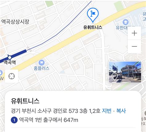 골반 후방경사 엉덩이 쳐져보인다면 오늘부터 햄스트링 스트레칭 경기도 부천시 괴안동 비즈프로필