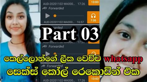 Sri Lankan Wal Kello