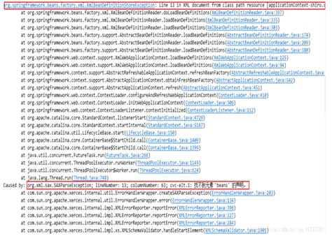 记一次orgspringframeworkbeansfactoryxml