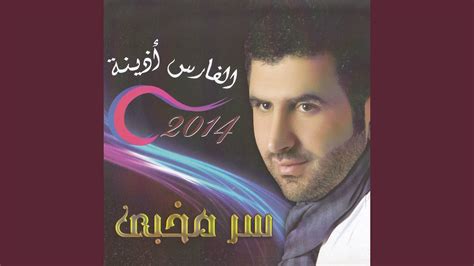 Hizzi Bkhasrik Youtube