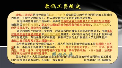 2023年1月，31省份最低工资标准来了，关系着职工的这五项待遇 知乎