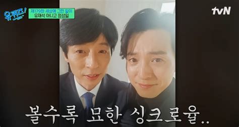 ‘더 글로리 하도영 배우 정성일 카톡 프사 사진 유출 모두가 깜짝 놀랐다 포스트쉐어