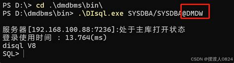 Sqlsugar框架连接达梦主备实现高可用及解决程序高并发条件下与数据库断连的方法sqlsugarcoredm Csdn博客