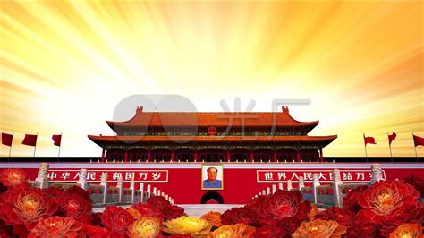 我和我的祖国背景我的祖我和我的报第9页大山谷图库