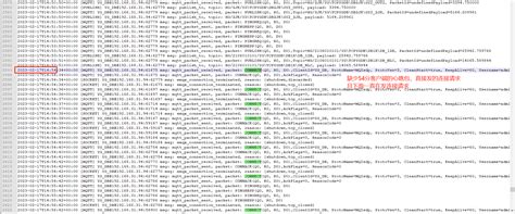 emqx客户端不稳定经常断开运行时间不超过24小时就会断连 EMQX EMQ 问答社区