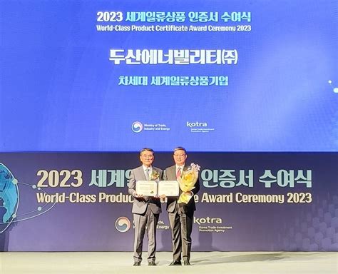 차세대 세계일류상품 선정된 두산에너빌 8㎿ 해상풍력발전시스템