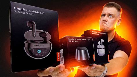 Самые Дешевые Товары Lenovo с Алиэкспресс Youtube