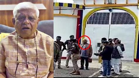 Gwalior News जमानत के लिए Dj Court पहुंचे कांग्रेस नेता राजा पटेरिया