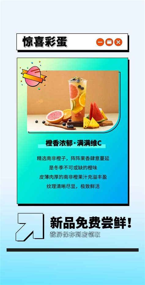H5翻页创意互动活动营销描边插画蓝色盲盒元素H5小游戏互动营销活动促销扫雷行动抽奖 H5网页模板素材 稿定设计