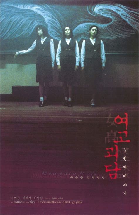 韩国系列恐怖片《女高怪谈》重启！已经正式定名开机新浪游戏手机新浪网