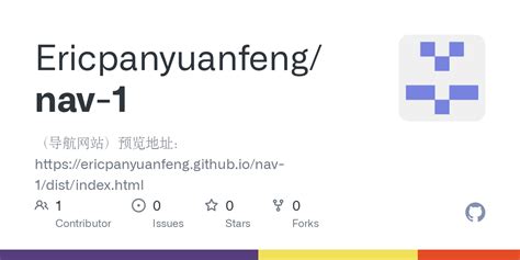 Github Ericpanyuanfengnav 1 （导航网站）预览地址：ericpanyuanfeng