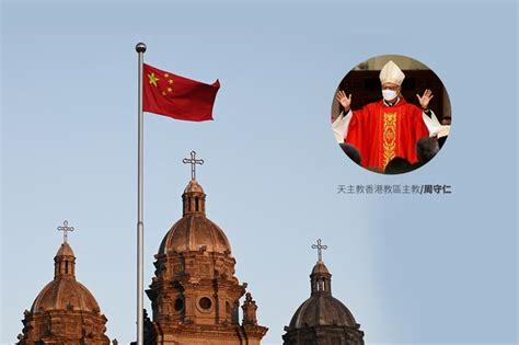 时隔近40年香港主教访京 据指接待规格较以前低 ＊ 阿波罗新闻网