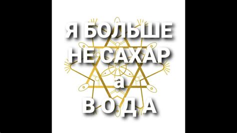 ОТНОШЕНИЯ В ГАРМОНИИ ЭТО ЕСТЬ ЖИЗНЬ В СЧАСТЬЕ Навейя Youtube