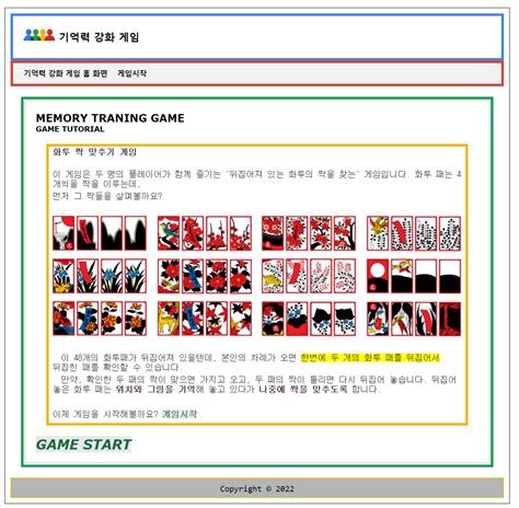 github gdscewha 3rd project edu 교육용 소프트웨어 개발 프로젝트 입니다 학교 수업 외의 학습을