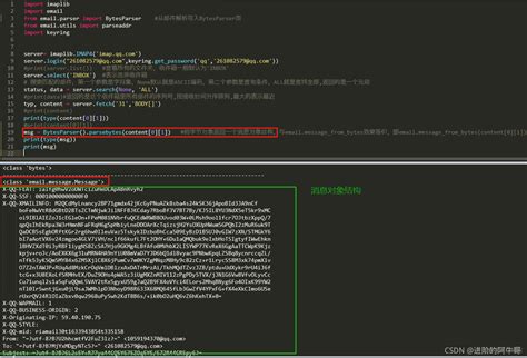 Python邮件发送超大附件 Python 批量发邮件 附件小蝌蚪的技术博客51cto博客