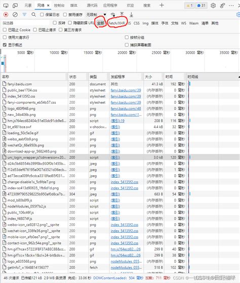 超适合初学者的python爬虫入门教程python爬虫快速入门 Csdn博客