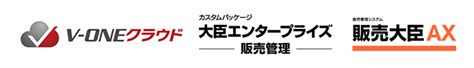 R＆acの入金消込・債権管理システム「v Oneクラウド」が応研「大臣エンタープライズ」、「販売大臣ax」と連携を開始｜応研株式会社