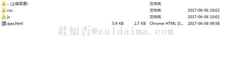 原生js开发AJAX数据分页请求实例 代码 最代码
