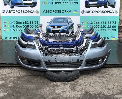 Бампер пасат б6 пассат б6 passat b6 передний пассат б6 бампер: 220 ...