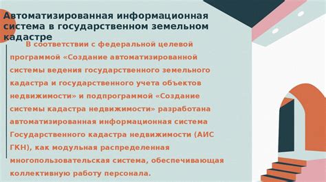 Оценка износа объектов недвижимости презентация онлайн
