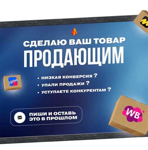 Дизайн товара для маркетплейса / рекламный дизайн on Behance
