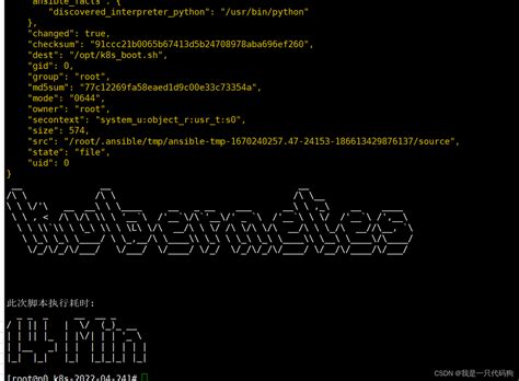 使用kubeode快速部署k8s csdn博客