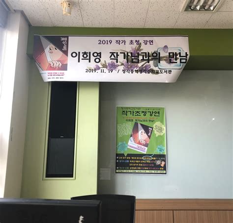 부모 면접을 시작하겠습니다 페인트 이희영 작가를 만나다 문화and라이프 대한민국청소년기자단
