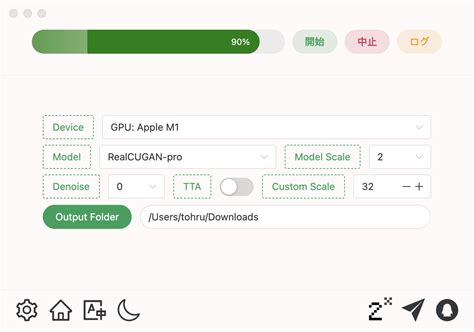 A Tool That Allows For Image Super Resolution To Arbitrary Sizes Using