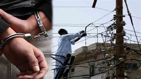 بجلی چوری کے خاتمے کیلئے 23 اپریل تک کی ڈیڈ لائن مقرر