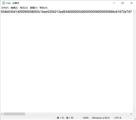 黑盾杯 Writeup 星盟安全团队
